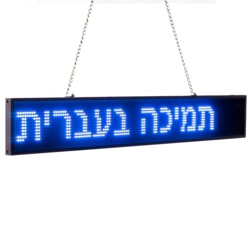 Papan LED RGB warna iklan dengan WiFi - panel 82 cm x 9,6 cm | Cool Mania