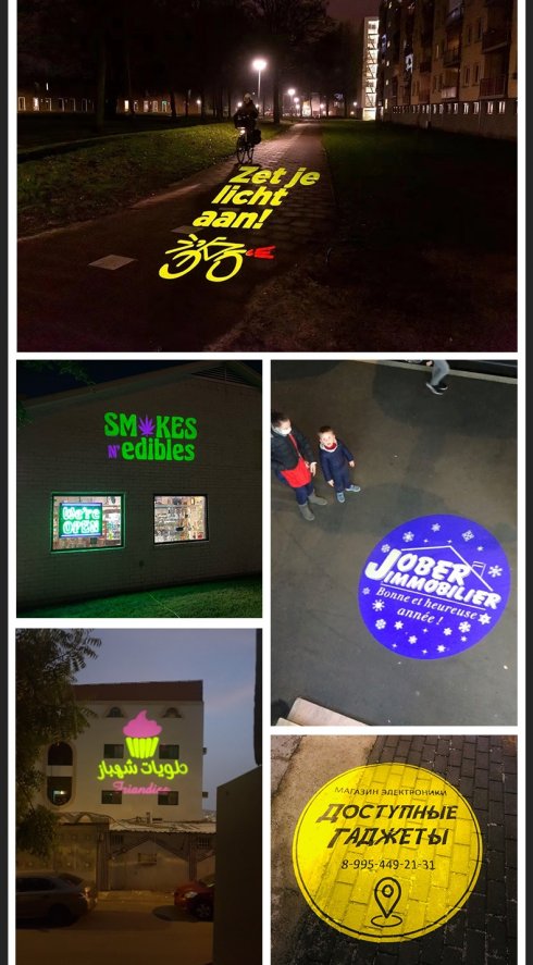 Logo light projector - LED Gobo 35W wall or floor projection of your ...