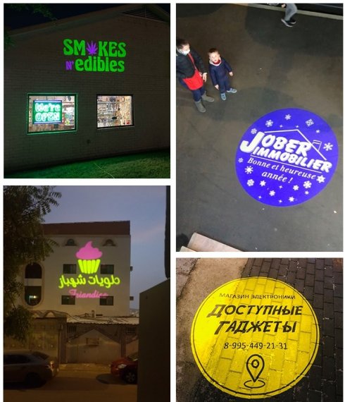 Gobo projector - Logo projection on buildings /sidewalks / walls - 100W ...