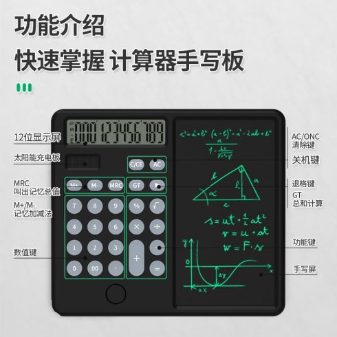 Solar panel calculator 6,5" + LCD board as a notepad + Pen for writing ...